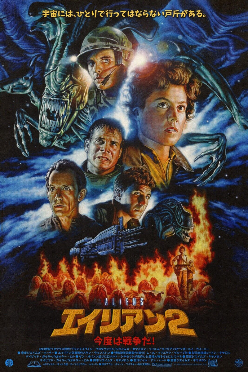 ALIENS Art by Roger Motzkus Japanese – Movieartgallery